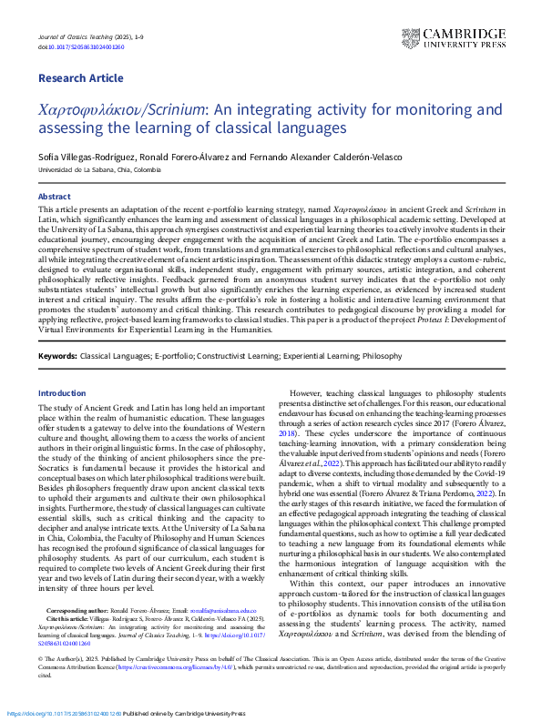 (PDF) Χαρτοφυλάκιον/Scrinium: An integrating activity for monitoring ...