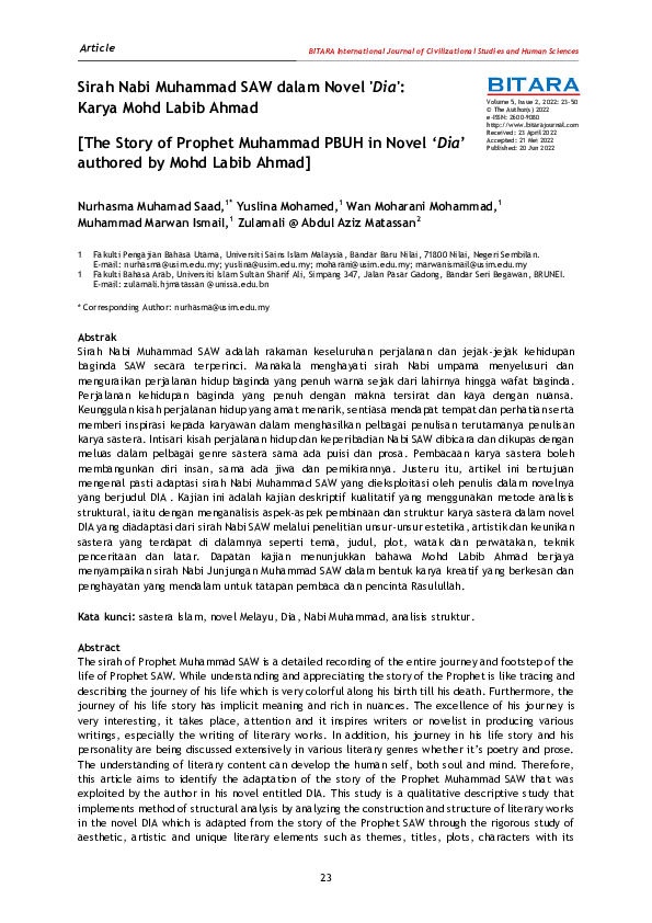 (PDF) [ARTICLE] 300 Article Text