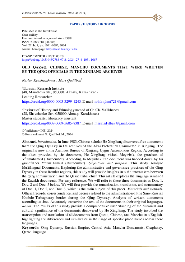 (PDF) OLD QAZAQ, CHINESE, MANCHU DOCUMENTS THAT WERE WRITTEN BY THE QING OFFICIALS IN THE ...