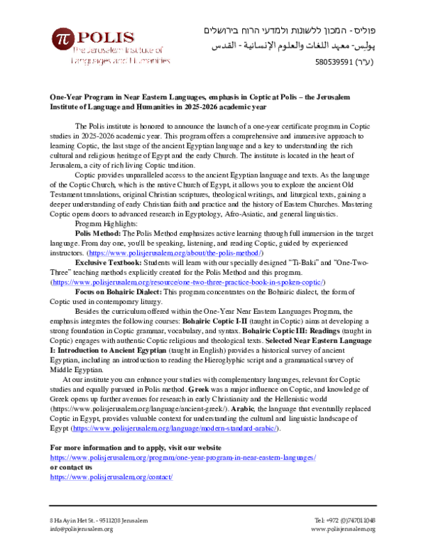 (PDF) Coptic emphasis 2025-26 Polis Ins Jerusalem