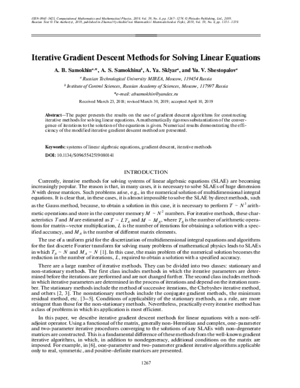 (PDF) Iterative Gradient Descent Methods for Solving Linear Equations