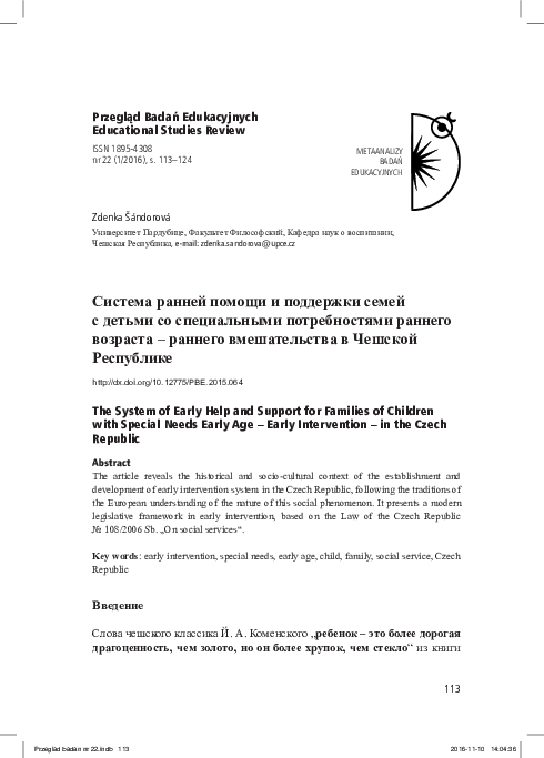 (PDF) The System of Early Help and Support for Families of Children ...