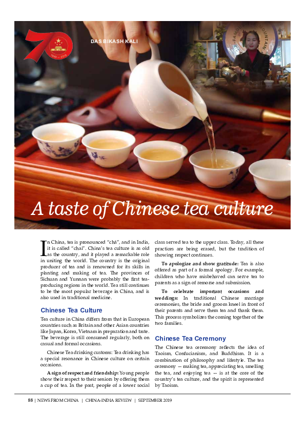 (PDF) A taste of Chinese tea culture