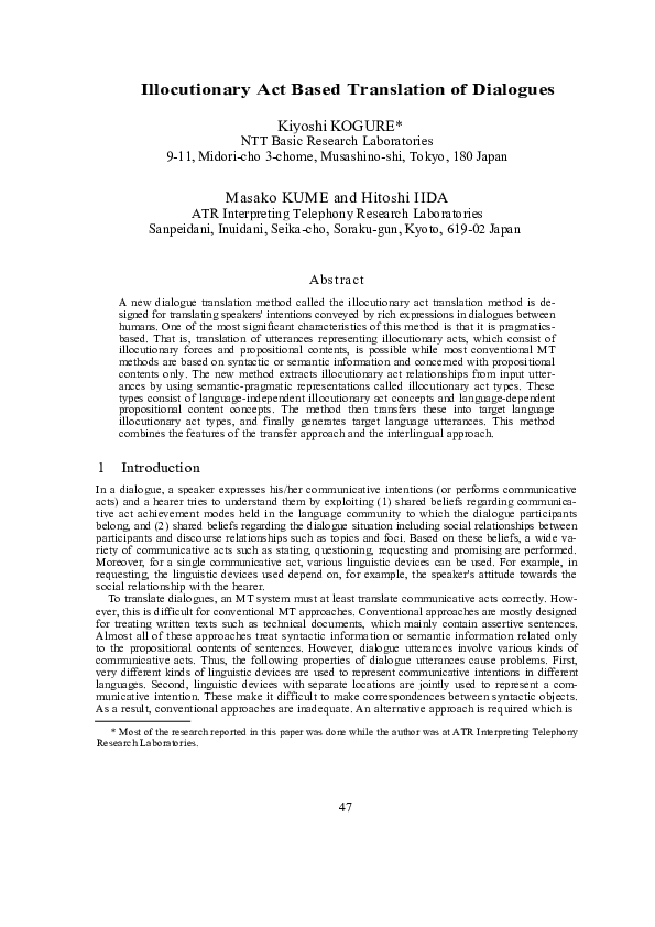 (PDF) NTT Basic Research Laboratories