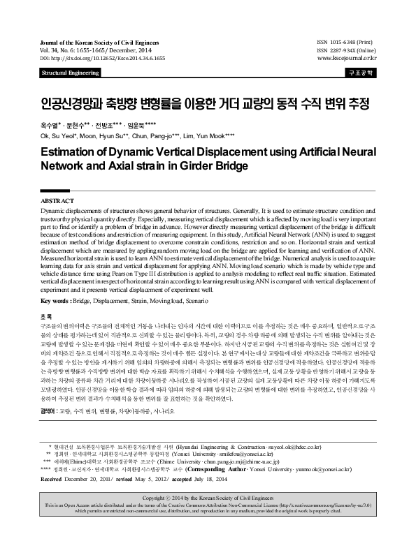 (PDF) Estimation of Dynamic Vertical Displacement using Artificial ...
