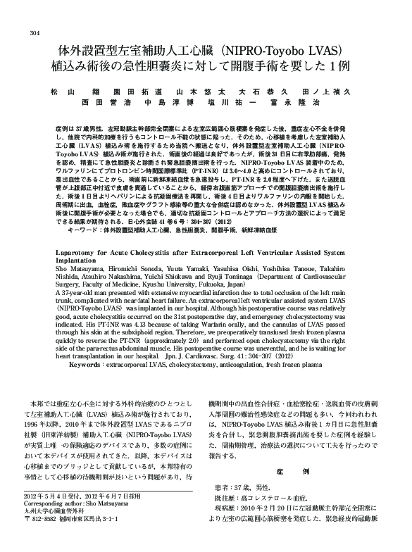 (PDF) An Analysis of Students’ Reading Skills by Using Mind Mapping Technique