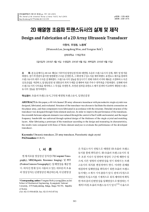 (PDF) Design and Fabrication of 2D Array Ultrasonic Transducers with a ...