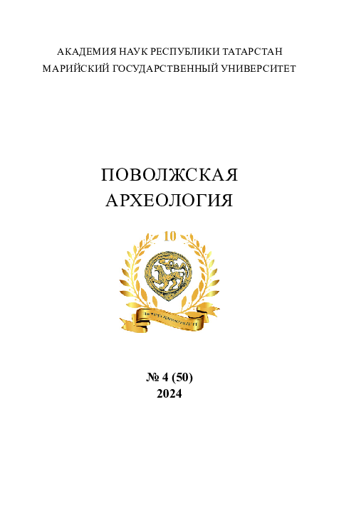 (PDF) Results of the metallographic study of blacksmithing items from ...