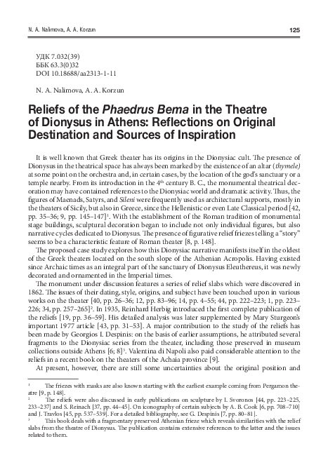 (PDF) Reliefs of the Phaedrus Bema in the Theatre of Dionysus in Athens: Reflections on Original ...