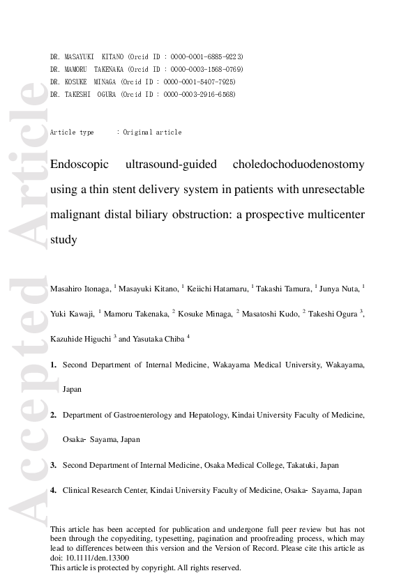 (PDF) [Endoscopic ultrasound-guided choledocho-duodenostomy in advanced ...