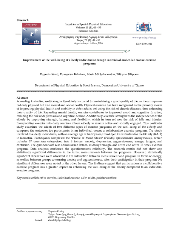 (PDF) Improvement of the well-being of elderly individuals through individual and collaborative ...