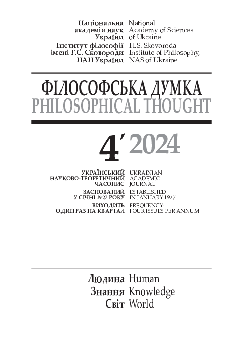 (PDF) Escaping from the Shadow of Russian Philosophy of Science