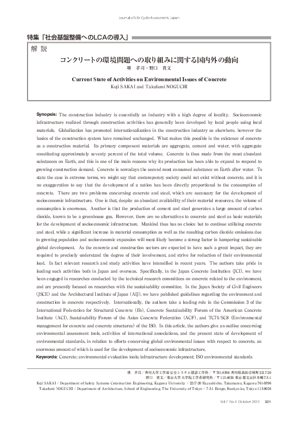 (PDF) Current State of Activities on Environmental Issues of Concrete