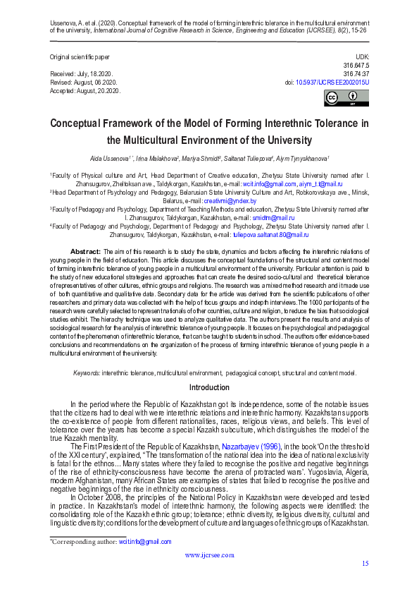 (PDF) Conceptual Framework of the Model of Forming Interethnic Tolerance in the Multicultural ...