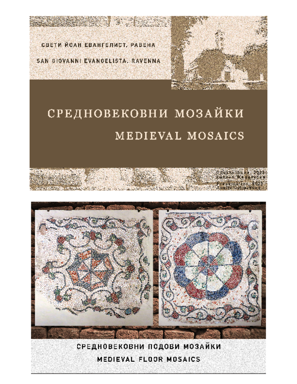 (PDF) Medieval Mosaics San Giovanni Evangelista Ravenna