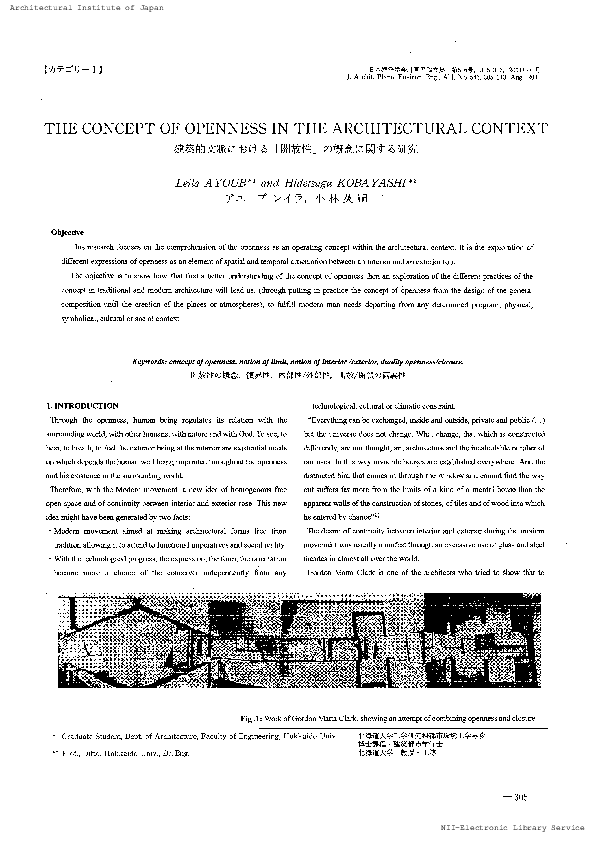 (PDF) The Concept of Openness in the Architectural Context
