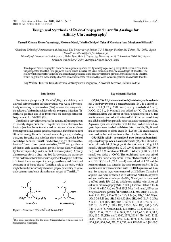 (PDF) Affinity Chromatography
