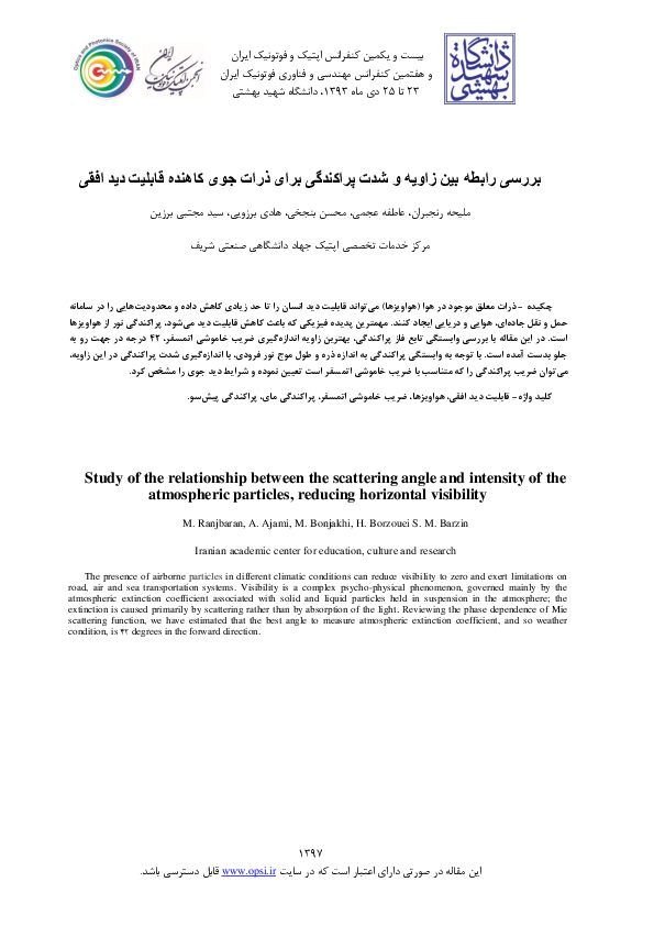 (PDF) Study of the relationship between the scattering angle and ...