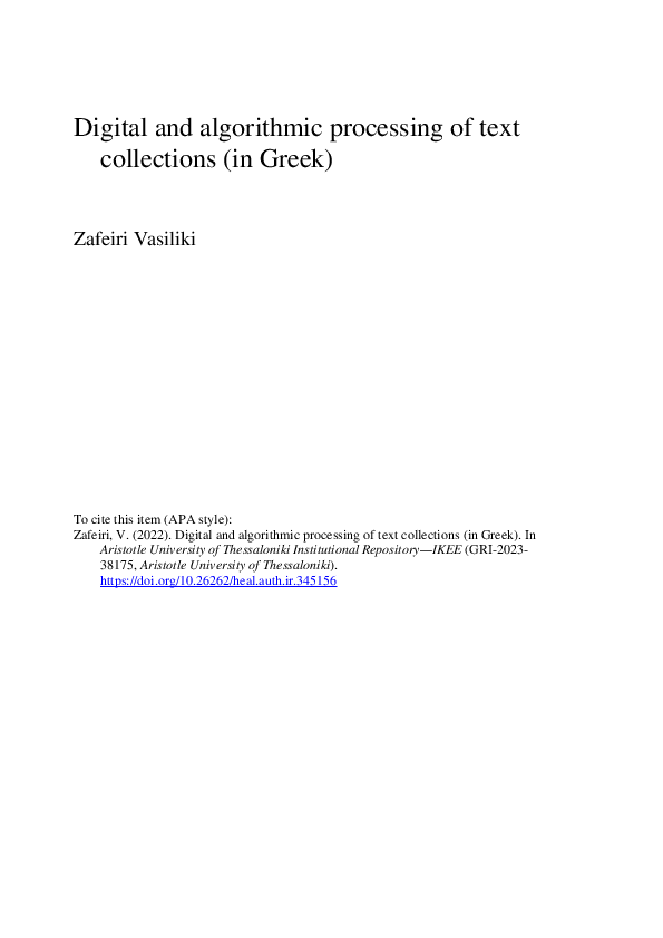 (PDF) Digital and algorithmic processing of text collections (in Greek