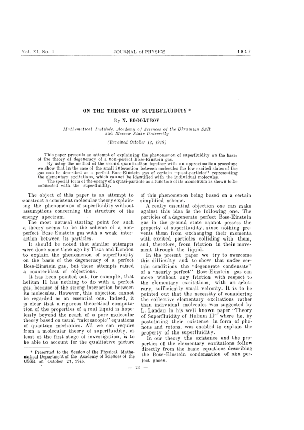 (PDF) Theory of Superfluidity