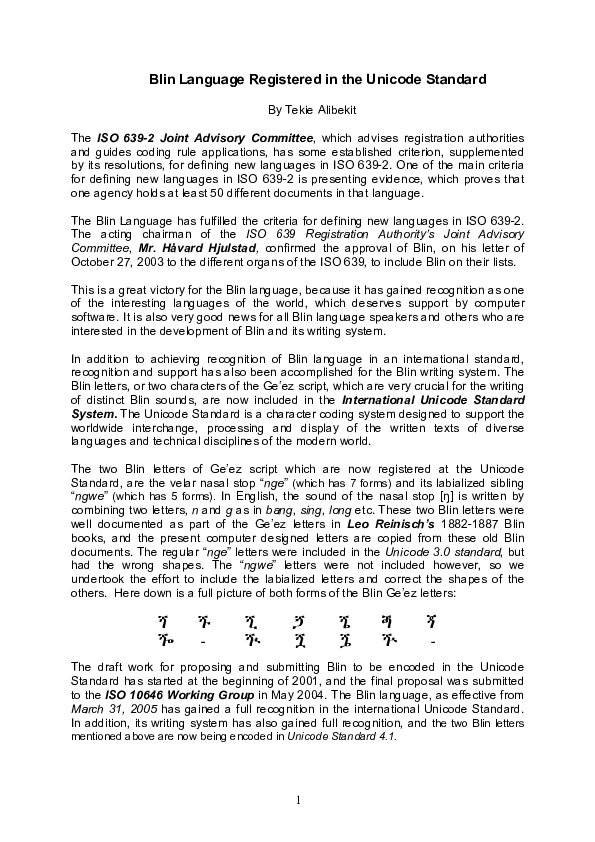 (PDF) Blin Language Registered in the Unicode Standard