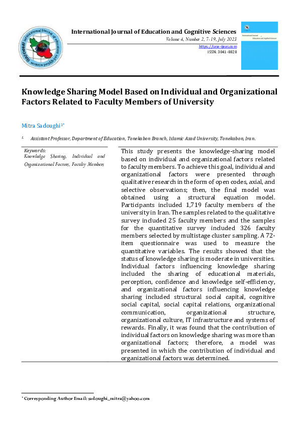 (PDF) Knowledge Sharing Model Based on Individual and Organizational Factors Related to Faculty ...