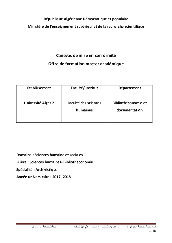 (PDF) Master Archivistique - Université d'Alger 2