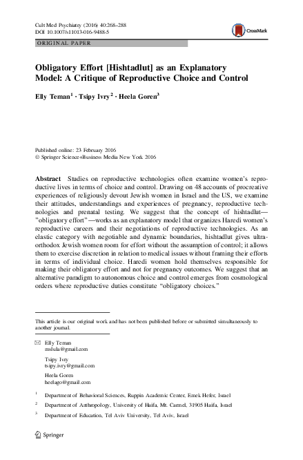 (PDF) Obligatory Effort [Hishtadlut] as an Explanatory Model: A ...