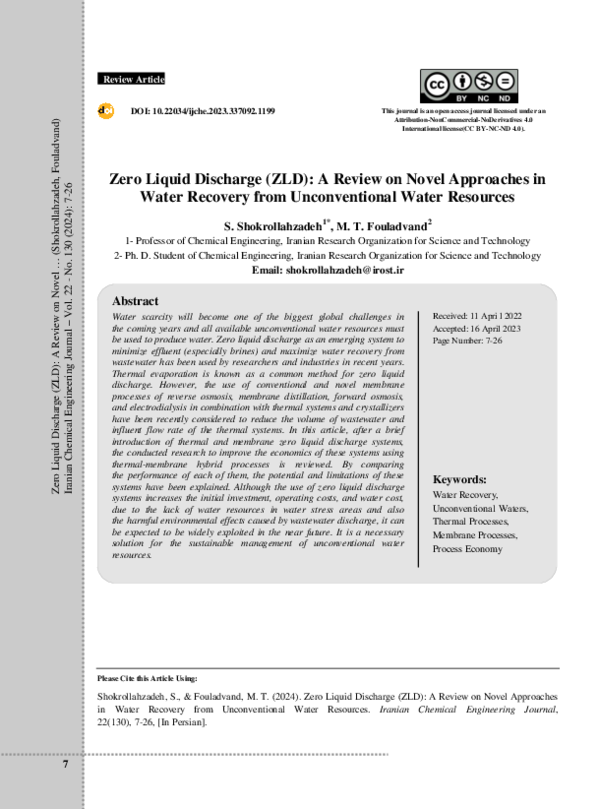 (PDF) Zero Liquid Discharge (ZLD): A Review on Novel Approaches in ...