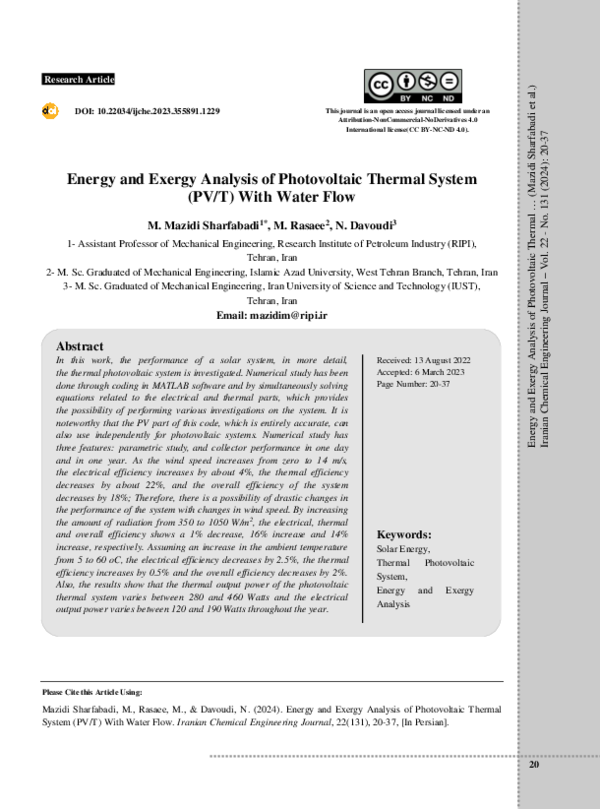 (PDF) Energy and Exergy Analysis of Photovoltaic Thermal