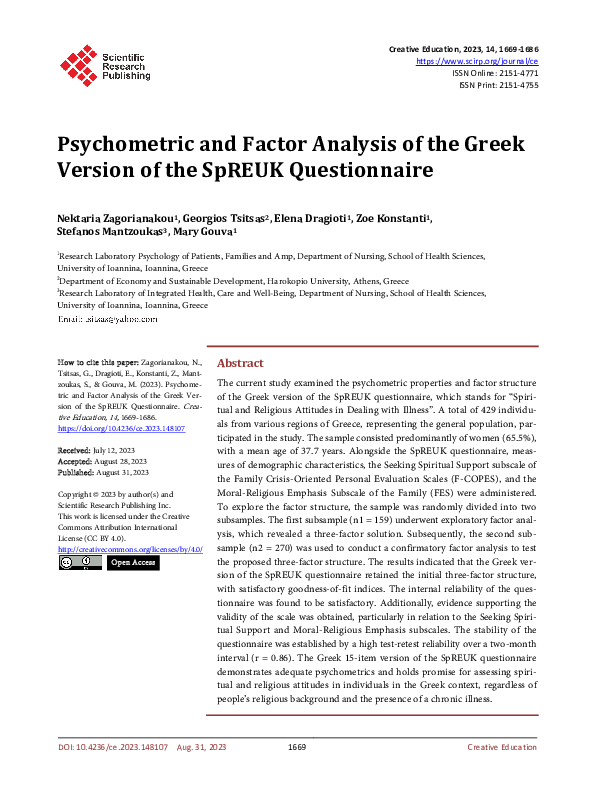 (PDF) Psychometric and Factor Analysis of the Greek Version of the SpREUK Questionnaire