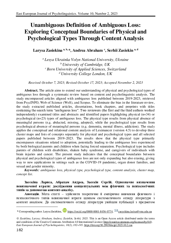 (PDF) Unambiguous definition of ambiguous loss: Exploring conceptual ...