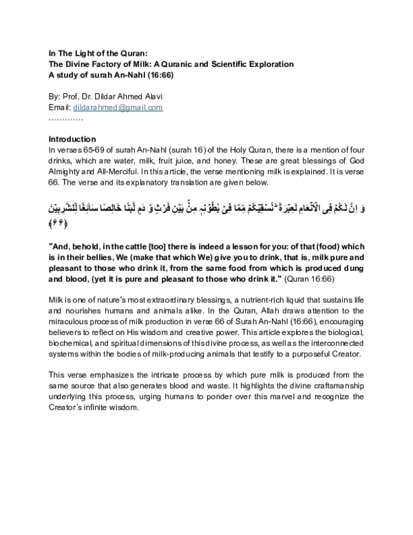 (PDF) In The Light of the Quran: The Divine Factory of Milk: A Quranic ...