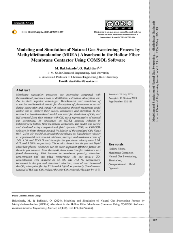 (PDF) Modeling and Simulation of Natural Gas Sweetening Process by ...