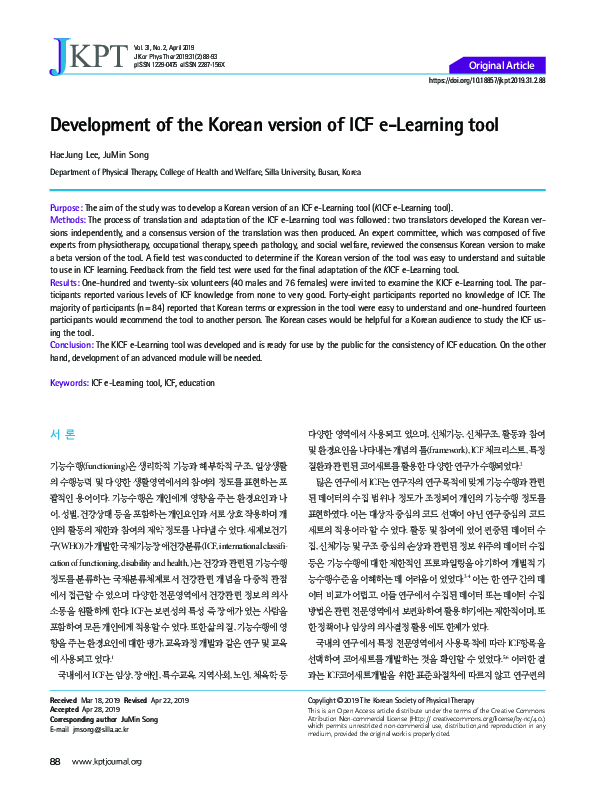 (PDF) Development of the Korean version of ICF e-Learning tool