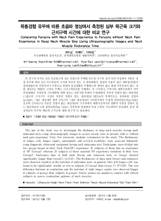 (PDF) Comparing Persons with Neck Pain Experience to Persons without ...