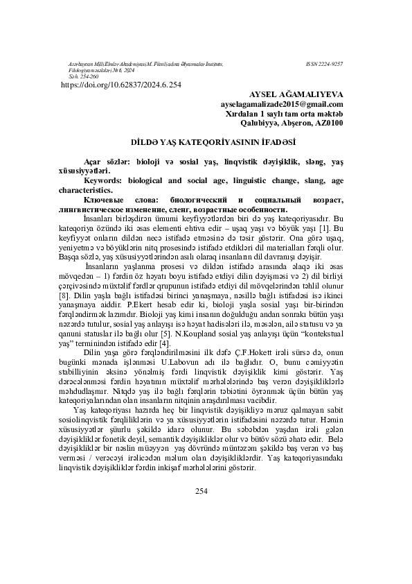 (PDF) Aysel Aghamalıyeva məqalə