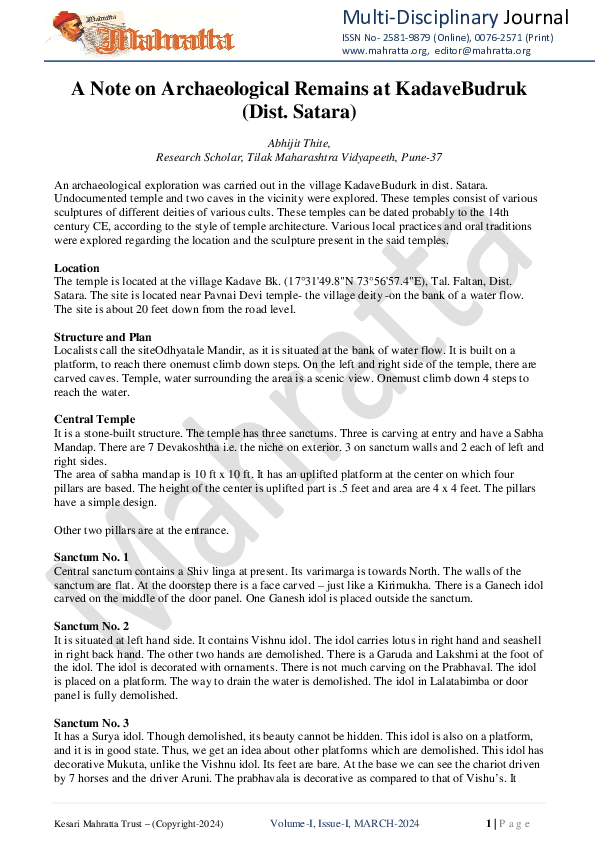 (PDF) Multi-Disciplinary Journal