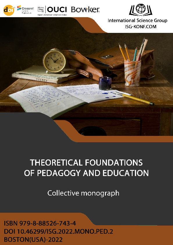 (PDF) Theoretical foundations of pedagogy and education