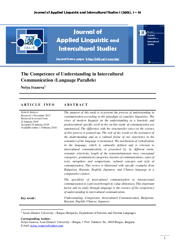 (PDF) The Competence of Understanding in Intercultural Communication ...
