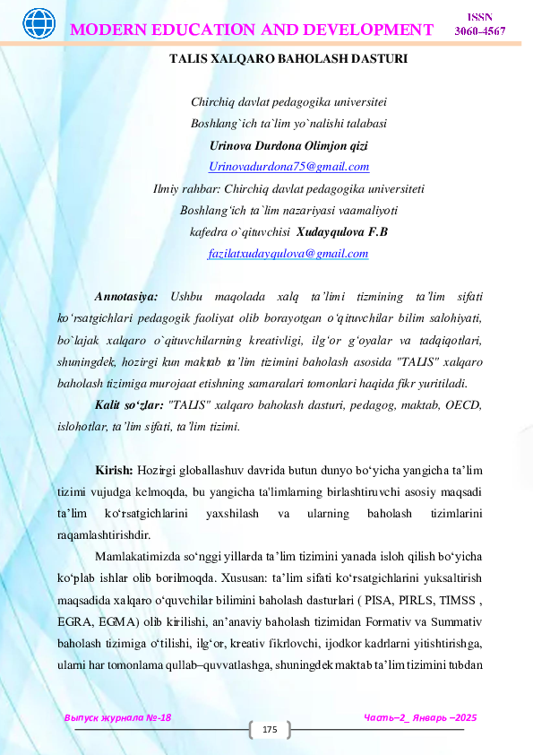 (PDF) MODERN EDUCATION AND DEVELOPMENT