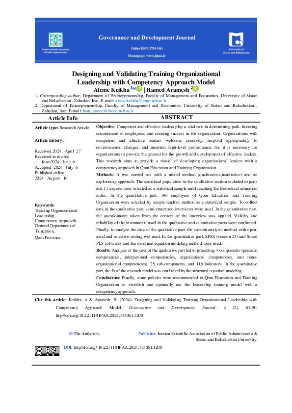 (PDF) Designing and Validating Training Organizational Leadership with Competency Approach Model