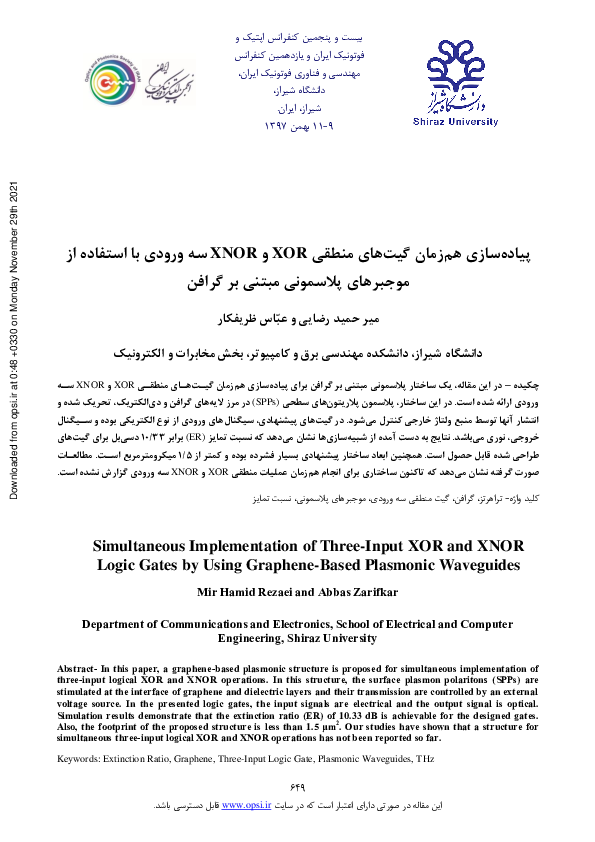 Pdf Simultaneous Implementation Of Three Input Xor And Xnor Logic Gates By Using Graphene