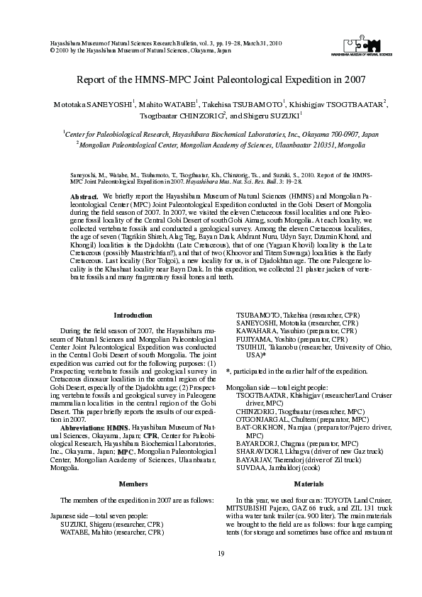 (PDF) Report of the HMNS-MPC Joint Paleontological Expedition in 2004