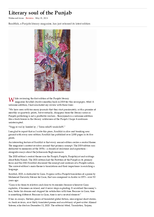 (PDF) Literary soul of the Punjab