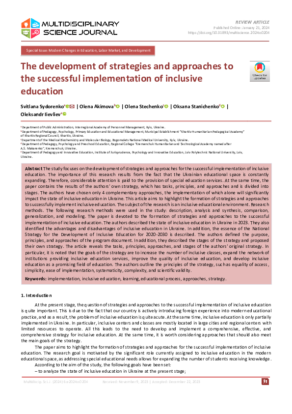 (PDF) The development of strategies and approaches to the successful ...