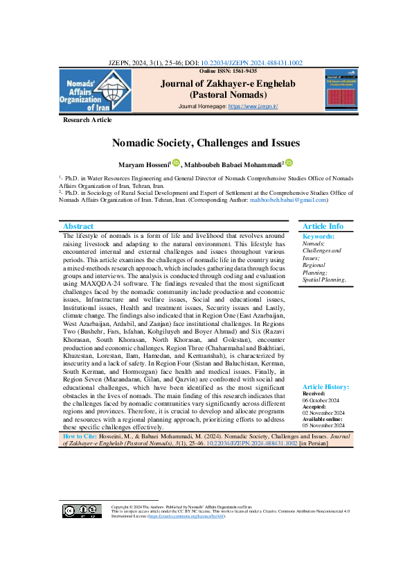 (PDF) Nomadic Society, Challenges and Issues