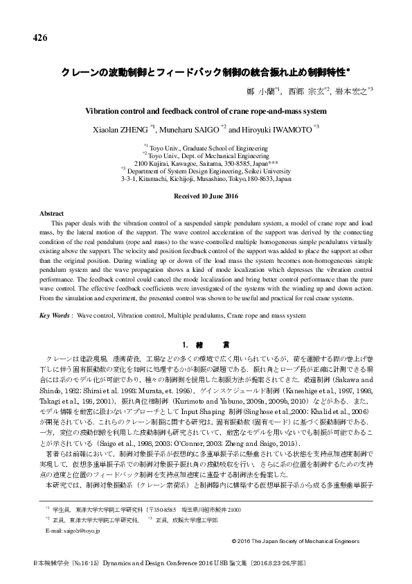 (PDF) Vibration control and feedback control of crane rope-and-mass system