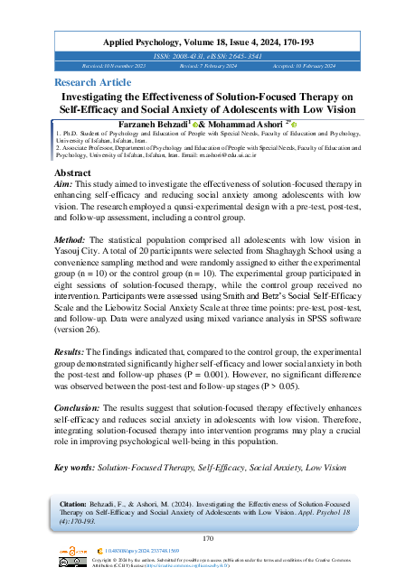 (PDF) Investigating the Effectiveness of Solution-Focused Therapy on ...