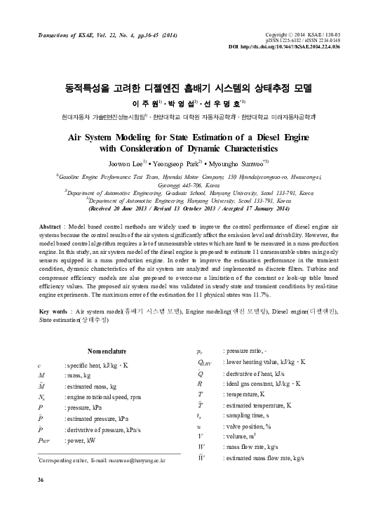 (PDF) Air System Modeling for State Estimation of a Diesel Engine with ...